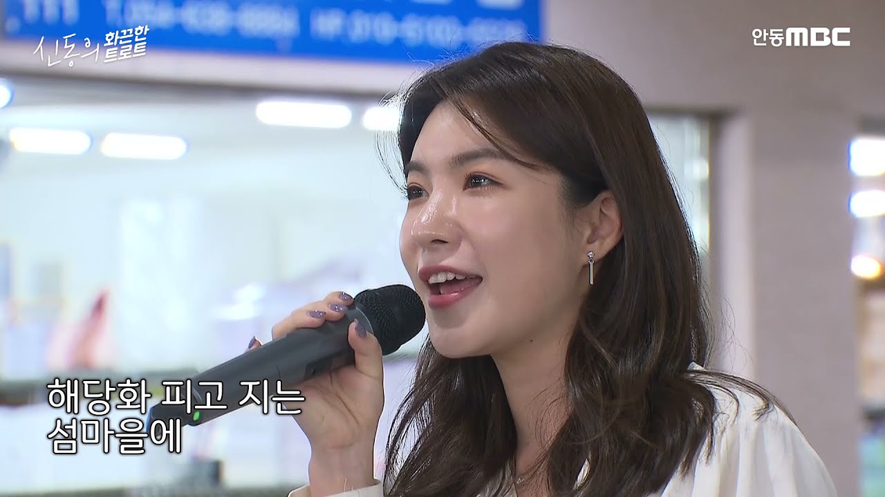 젊은 여자 트로트가수 1시간 모음집 류원정 유라 마이진 김다나 박민주 김소유 성민지 윤태화 지나유 김혜진 연화 김산하 요요미 강혜연 홍자 송가인