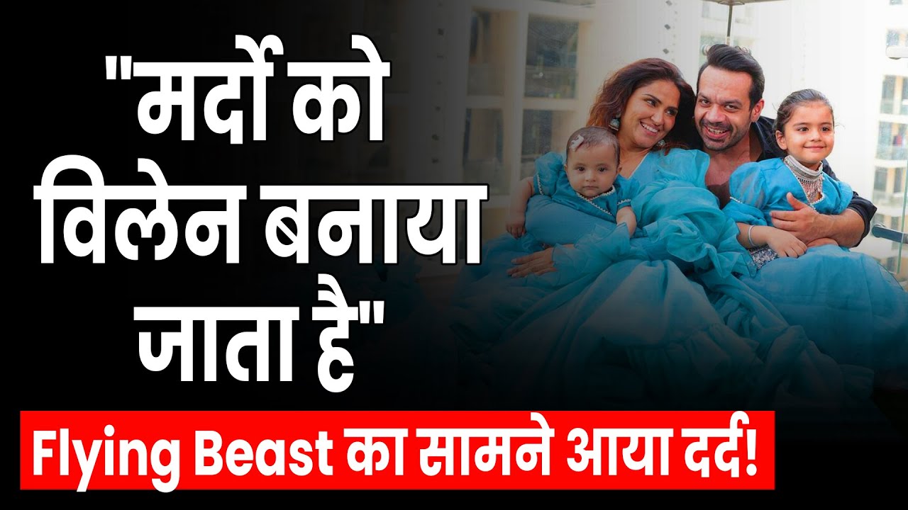 Gaurav Taneja Ritu Rathee: गौरव तनेजा ने आखिरकार अपना दर्द जाहिर किया ...