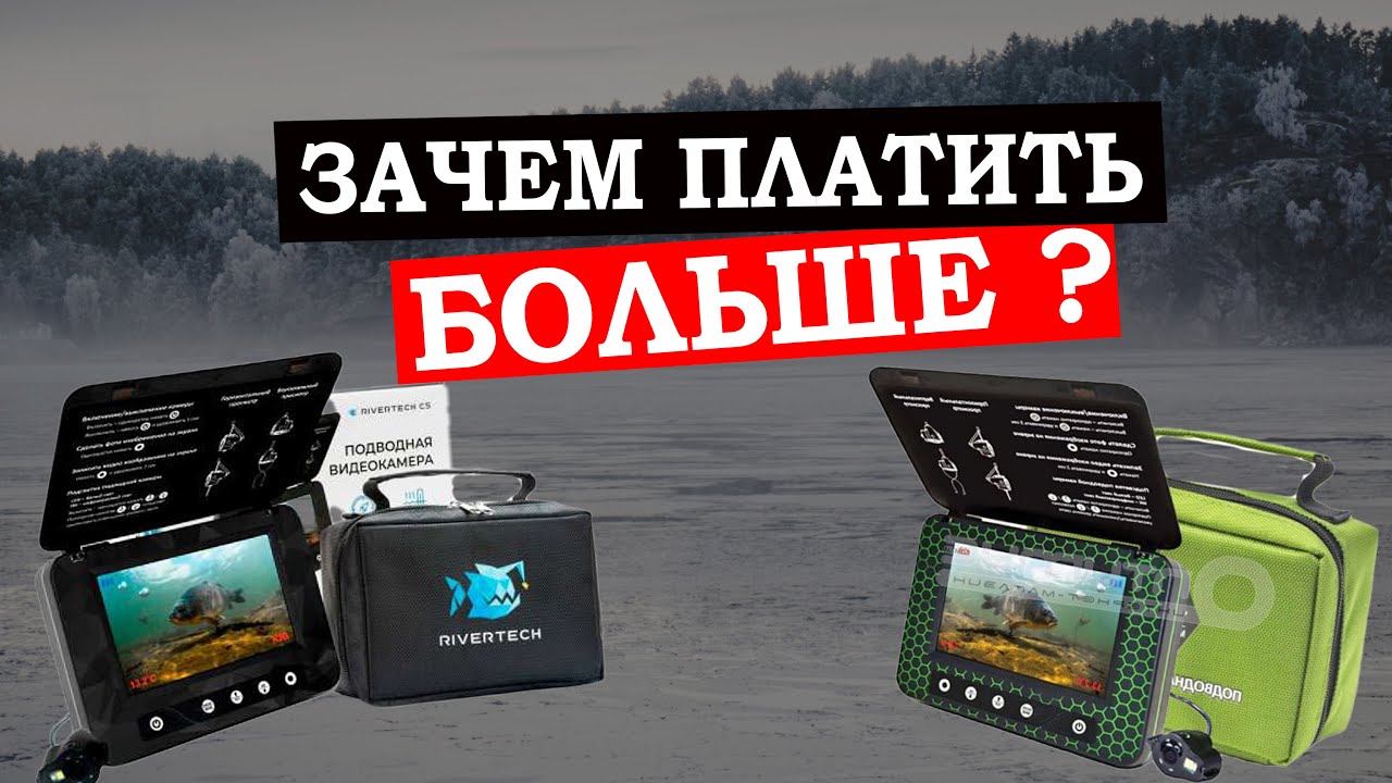 Rivertech C5 почти Подводная камера Мурена - YouTube