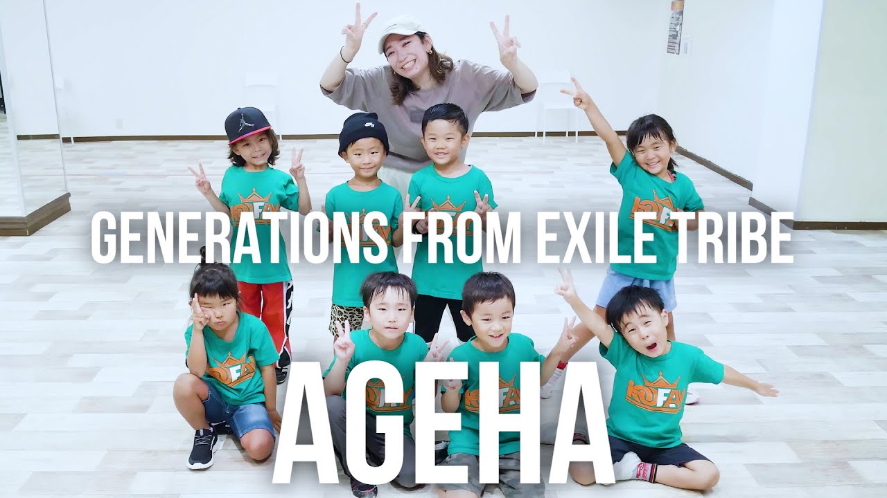 Generations from exile tribe - AGEHA kids dance performance - YouTube