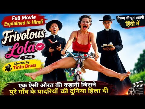 Frivolous Lola (1998) Full Movie Explained In Hindi || Directed by Tinto Brass Movie Story in Hindi