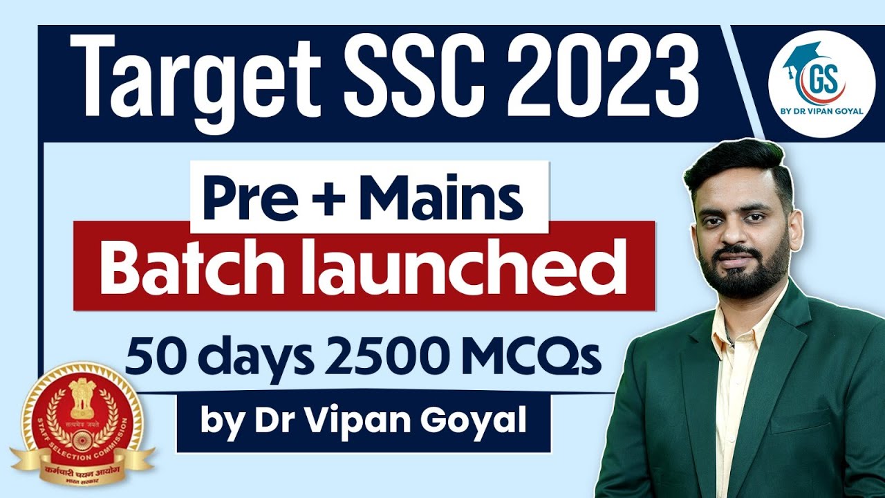 Target SSC 2023 Batch launched for SSC CGL CHSL CPO MTS @StudyIQPCSofficial - YouTube