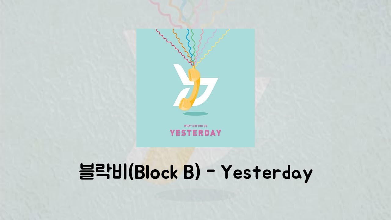 블락비(Block B) - YESTERDAY [가사/Lyrics] - YouTube