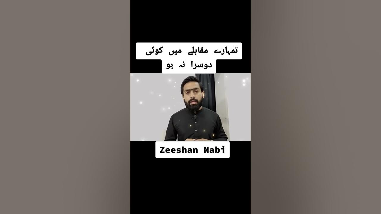 There Is No One Like You Zeeshan Nabi YouTube there-is-no-one-like-you-zeeshan-nabi-youtube