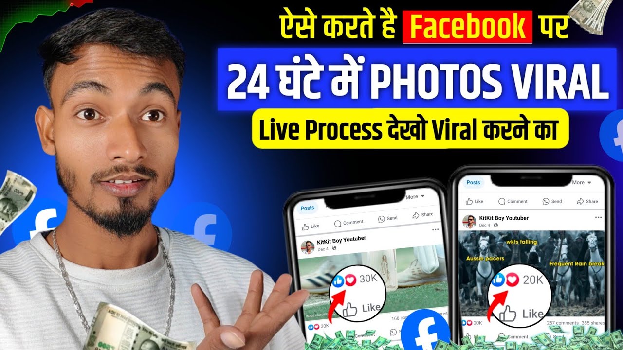 2025 में ऐसे होगा Photo Viral 😲 Facebook Photo Viral Kaise Kare ...