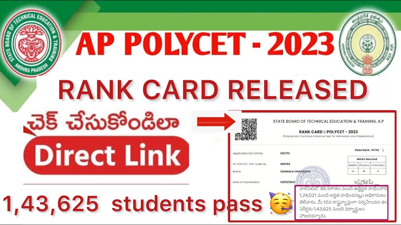 HOW TO DOWNLOAD AP POLYCET RANK CARD | 82% PASS PERCENTAGE FAIL ...