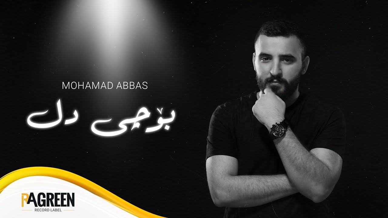 Mohamad Abbas ft. Ragreen band - Bochi Dil (In-Tune) l Official Video ...