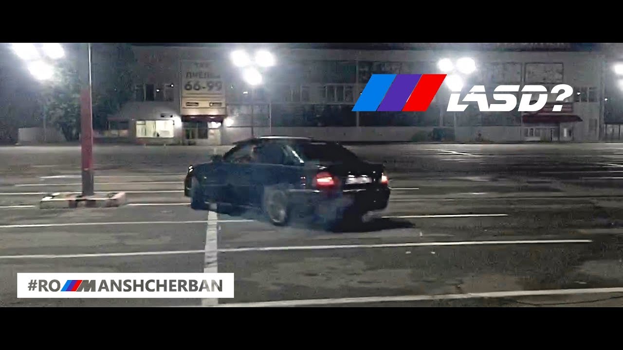 Редуктор с блокировкой LSD? Как определить редуктор BMW. - YouTube