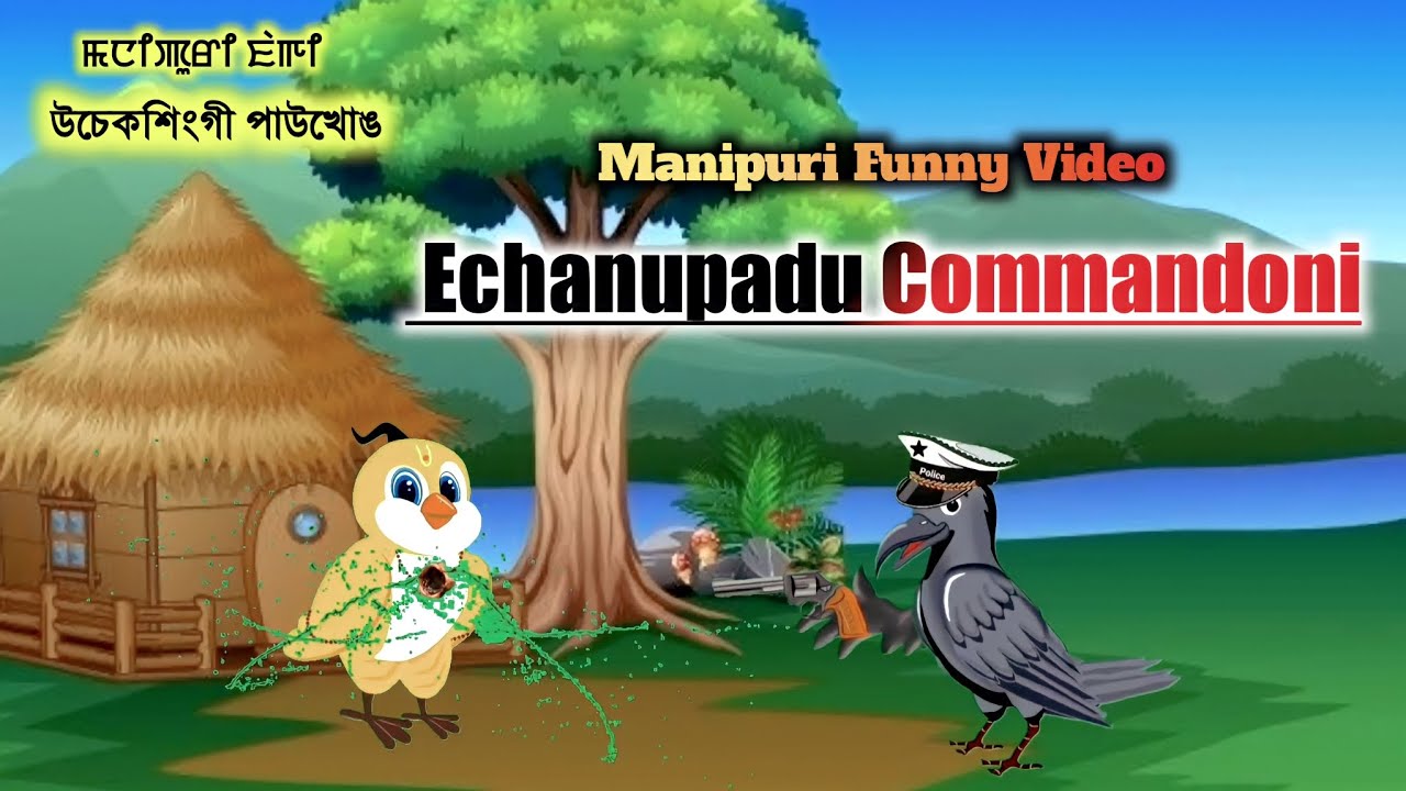 Echanupadu Commandoni || Manipuri Cartoon || Bird Stories || Manipuri ...