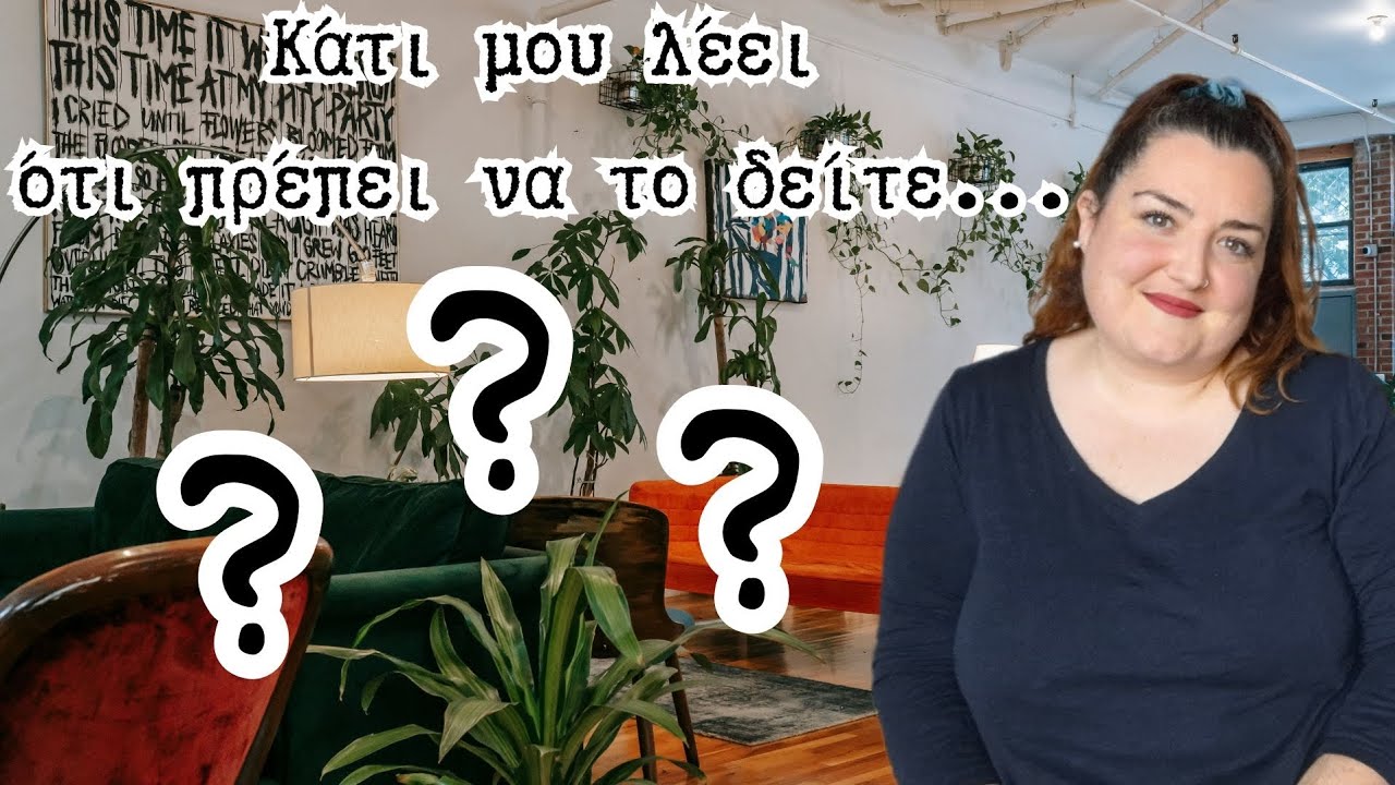 ΔΕΝ ΞΕΡΩ ΓΙΑ ΕΣΑΣ ΑΛΛΑ ΕΓΩ ΘΑ ΤΟ ΕΒΛΕΠΑ ΕΧΕΙ ΤΑ ΠΑΝΤΑ ΚΑΙ ΣΥΜΦΕΡΕΙ ...