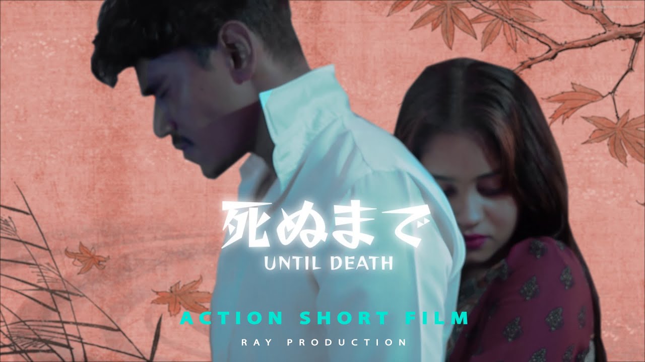 UNTIL DEATH | Action Short Film - YouTube