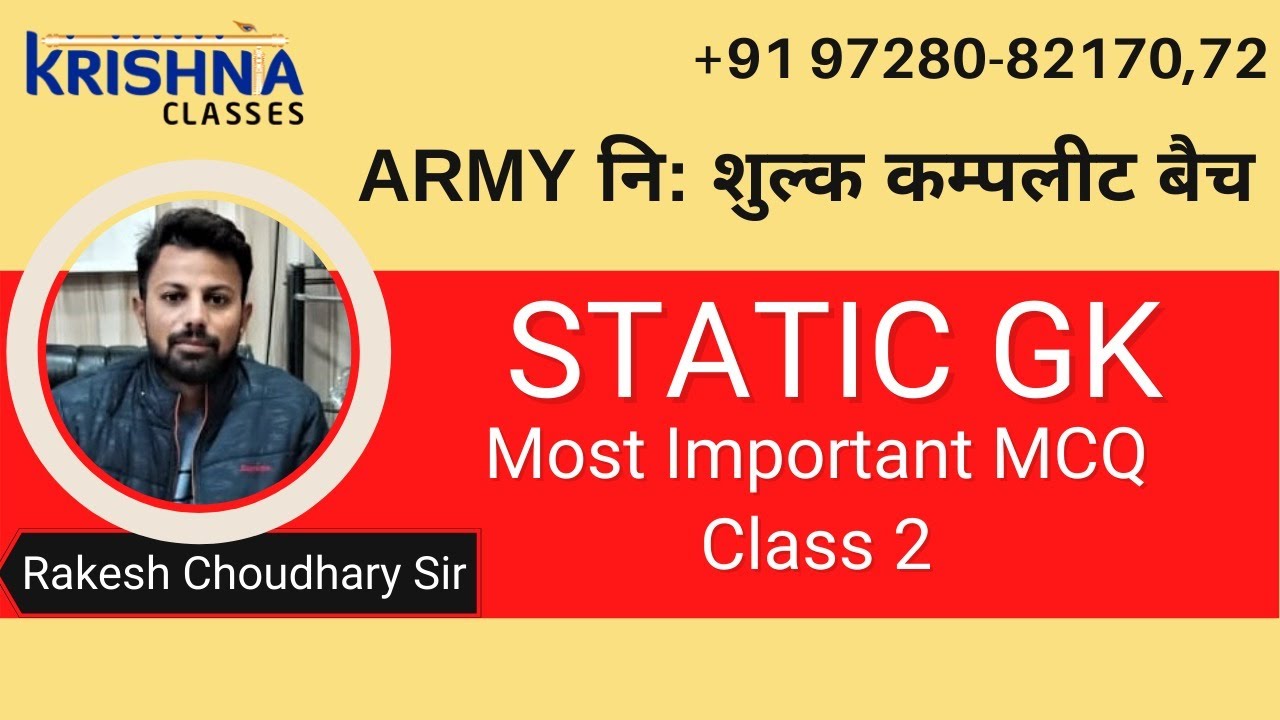 Army Batch // Free Army Batch // Army Batch Live //Army Special Batch ...