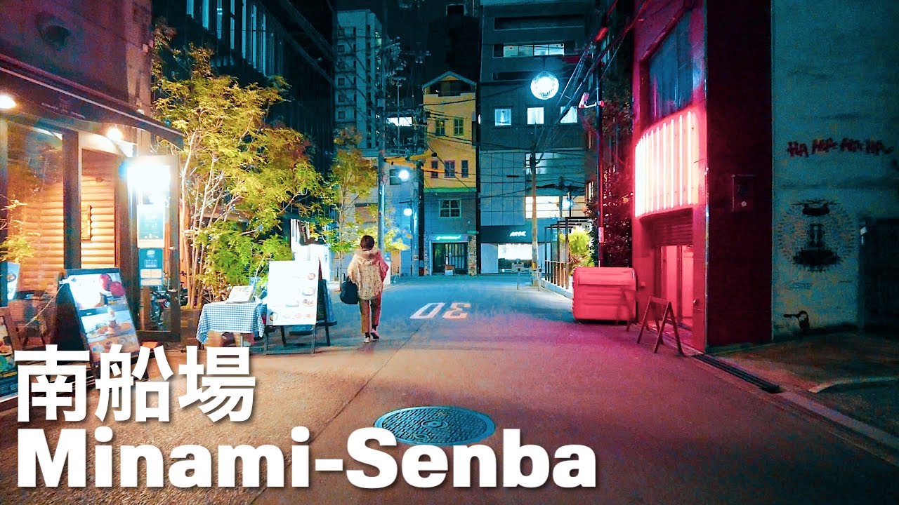 南船場 大人の雰囲気の街 DJI Pocket 2 Osaka Night Walk - Minami-Senba 4K Japan ...