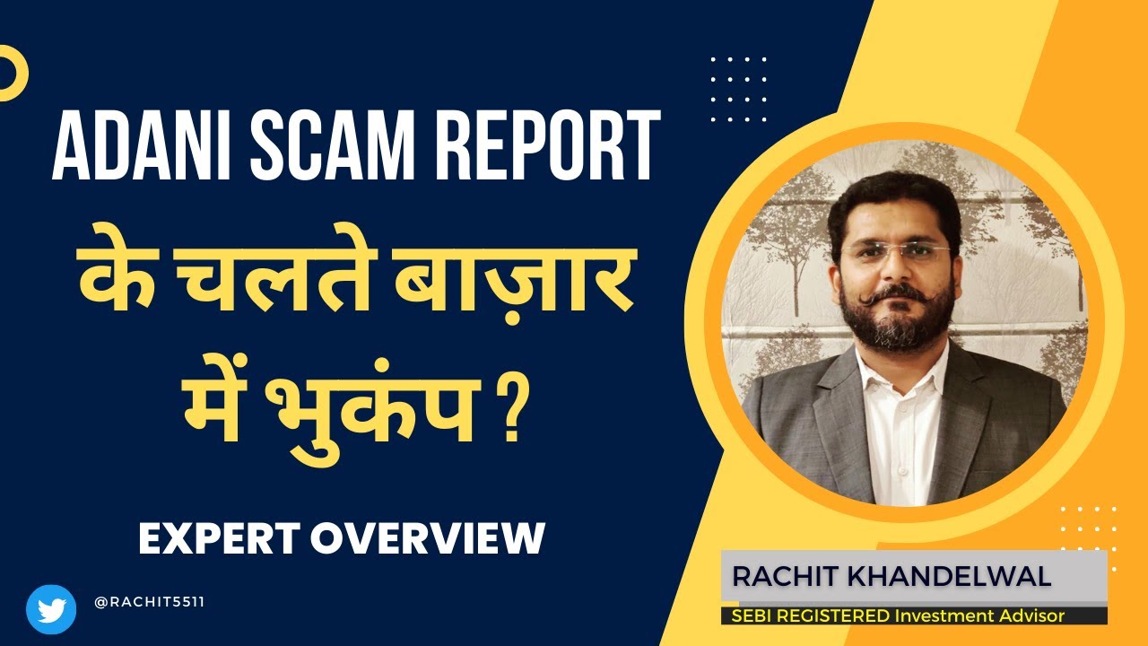 Adani Scam Report के चलते बाज़ार में भुकंप ? Expert Opinion by Rachit ...