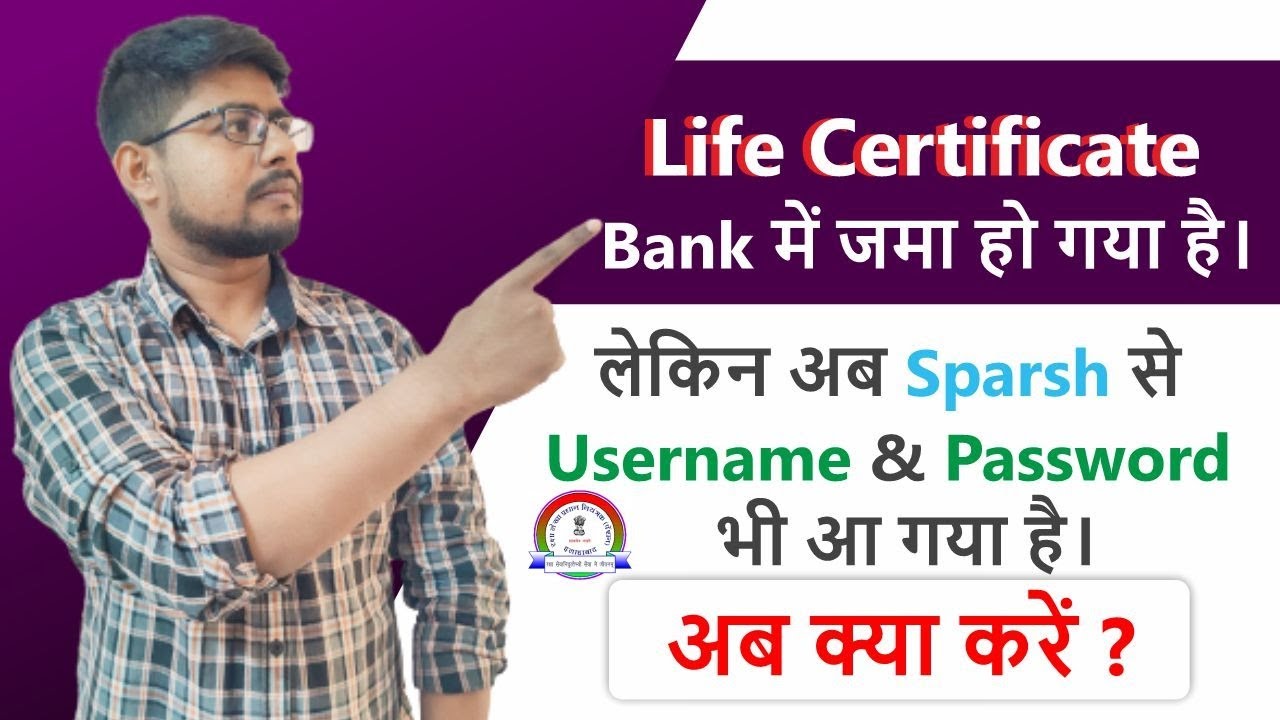 Submit Your Life Certificate In Bank Sparsh Pension Portal Submit Your Life Certificate In Bank Sparsh Pension Portal