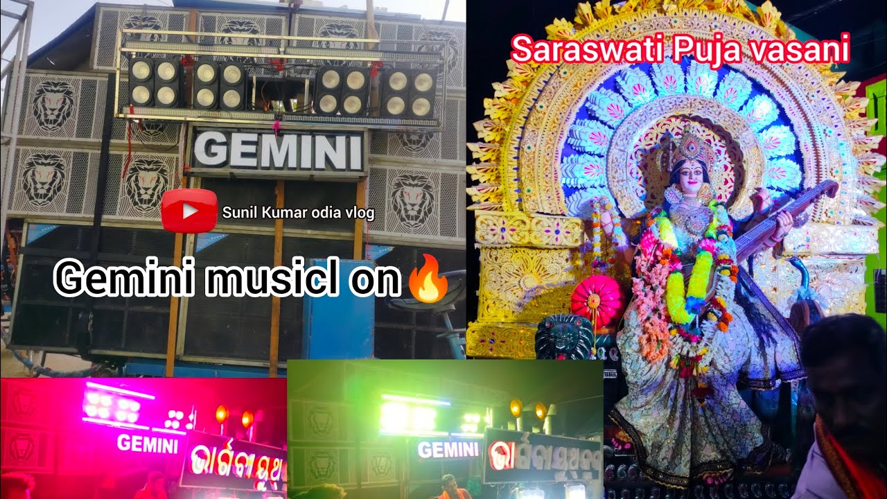 Balakati Saraswati Puja vasani Gemini musicl on 🔥 - YouTube
