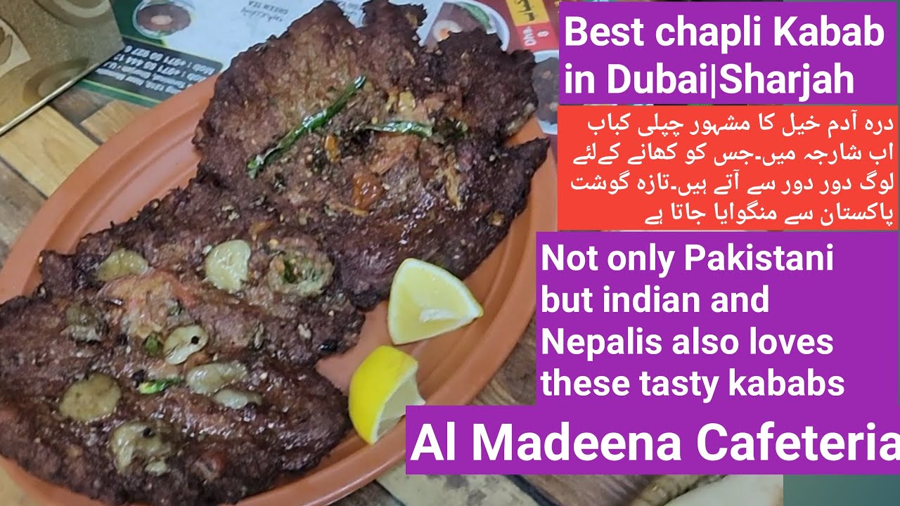 Best Chapli kabab in Sharjah|Dara Adam khel ka Chapli kabab in Dubai ...
