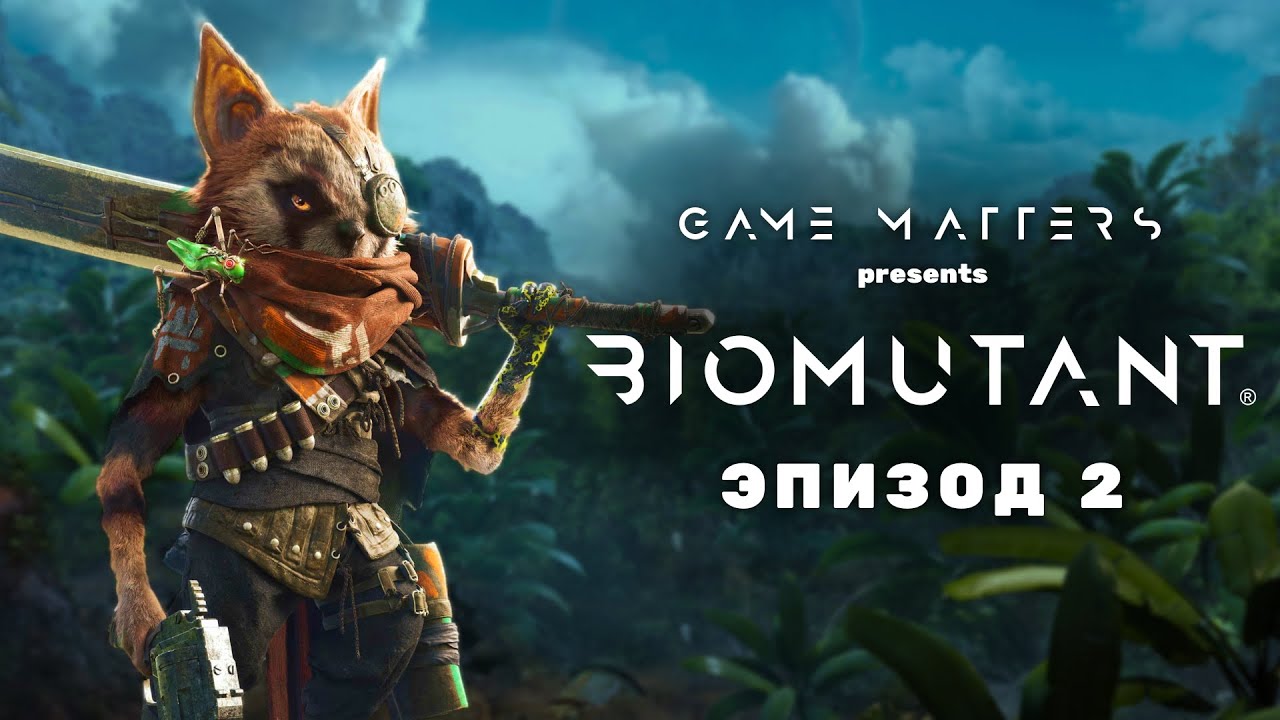 ДВА ПЛЕМЕНИ | BIOMUTANT #2 | Прохождение [4K PS5] - YouTube