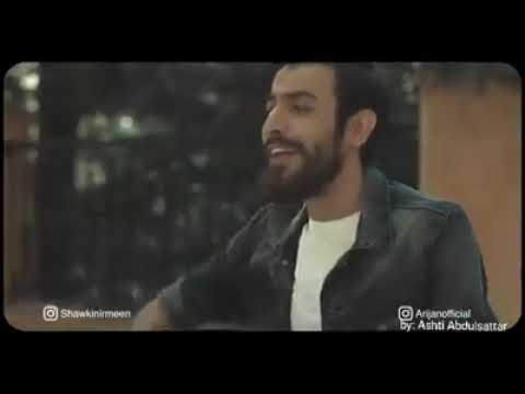 آري جان \