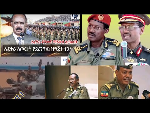 DEG DEG janaraal burhano oo shegay in uu 14 days ku gadhi dono bada casab dawo