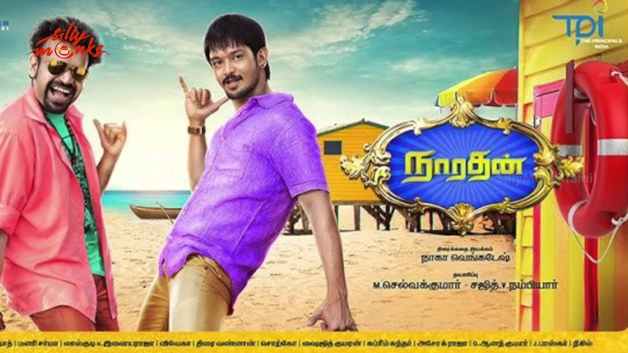 Narathan Latest Tamil Movie Motion Poster Nakul Nikesha Patel Silly Monks YouTube narathan-latest-tamil-movie-motion-poster-nakul-nikesha-patel-silly-monks-youtube