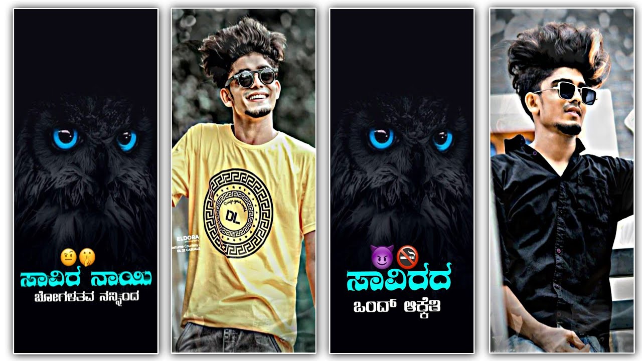 KANNADA NEW ATTITUDE DIALOGUE VIDEO EDITING IN ALIGHT MOTION|alight ...
