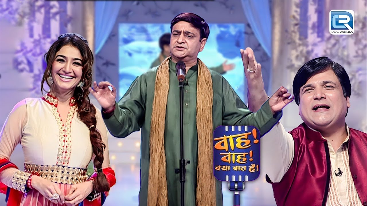 हास्य कवी अरुण जैमिनी और Popular Meeruthi ने की जबरदस्त Comedy | Wah ...