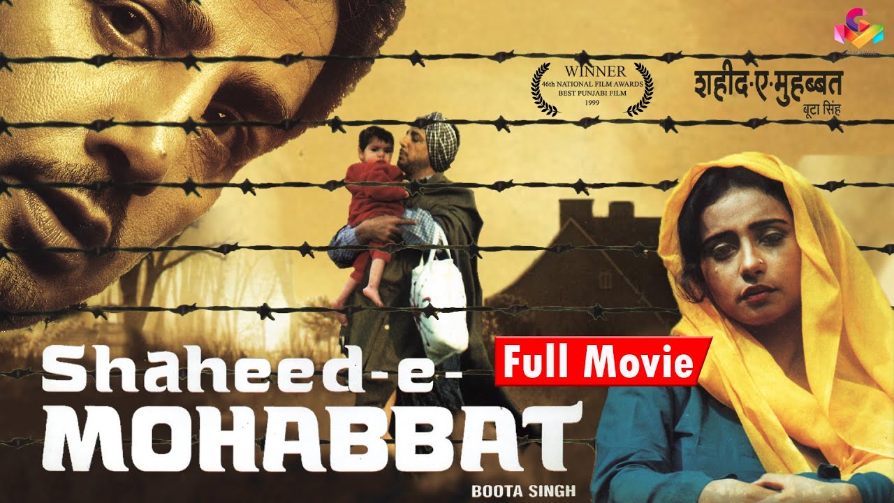 Shaheed E Mohabbat Boota Singh | Best Award Winning Punjabi Movies of ...