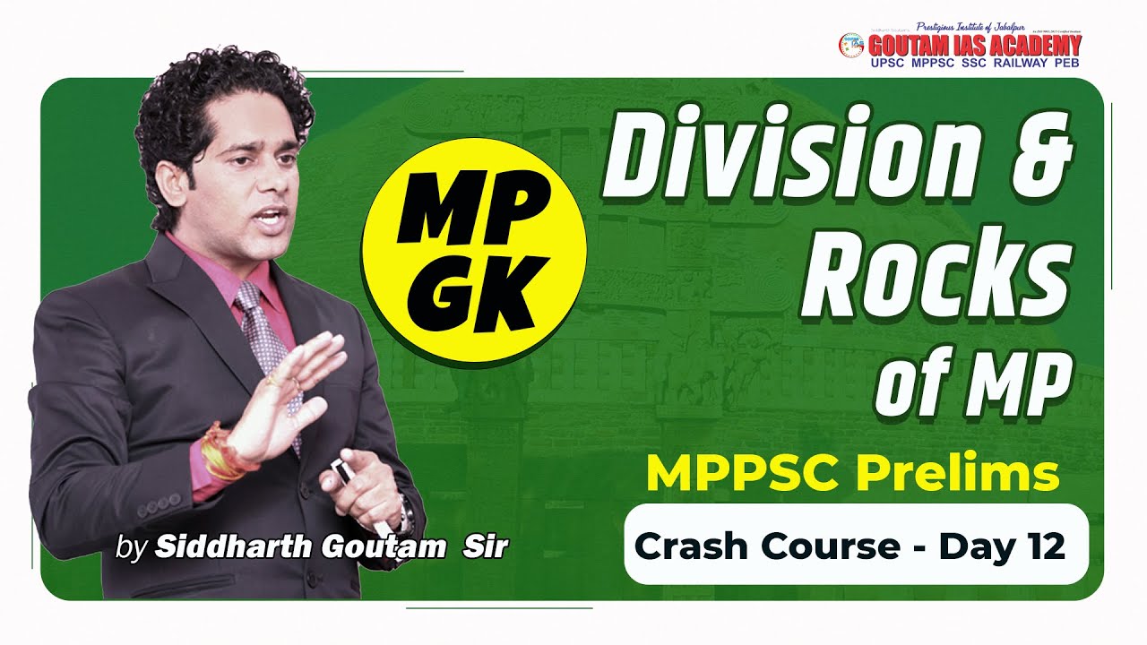 MPPSC Prelims | MP GK Series | Division & Rocks of Madhya Pradesh - YouTube