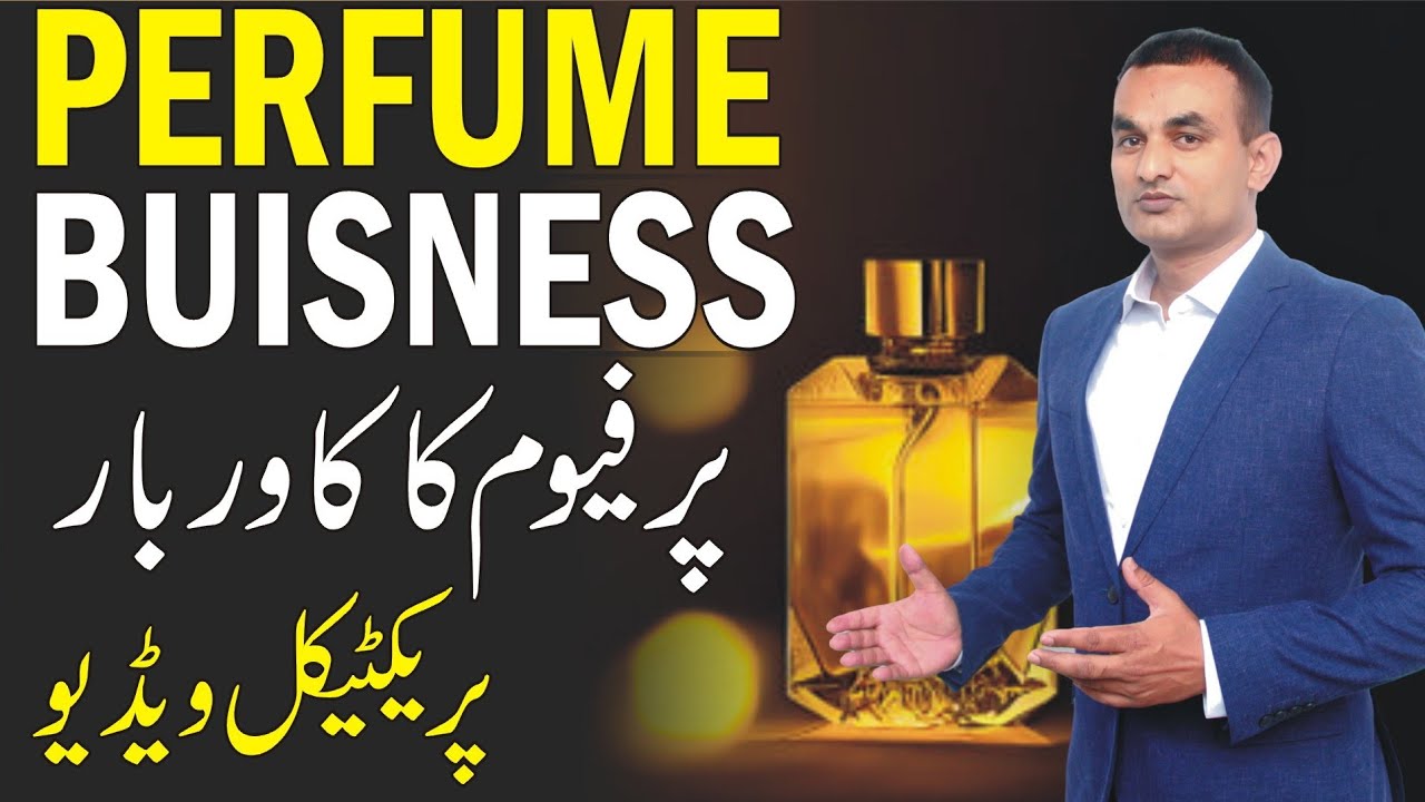 How to make a Perfume impression at home - YouTube