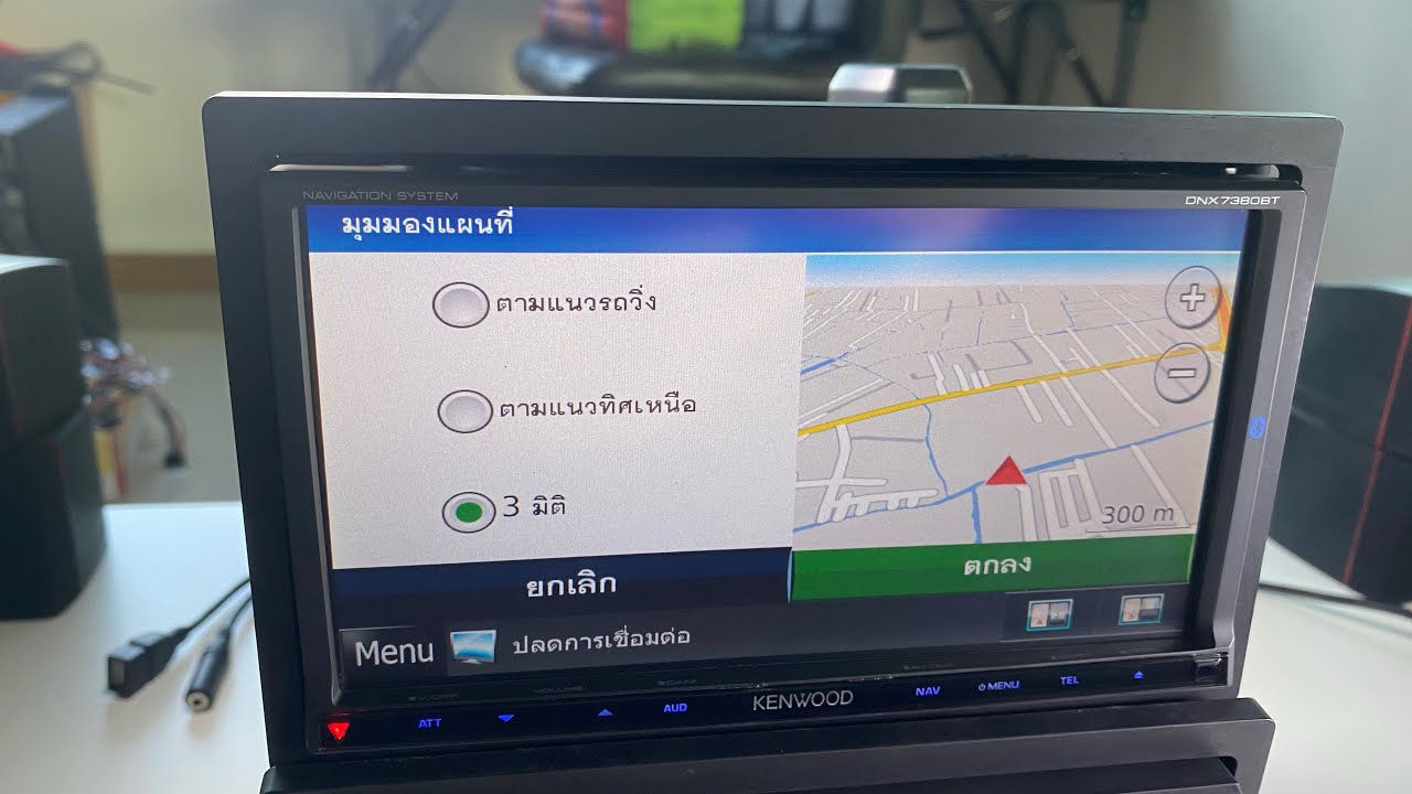 งานซ่อมด่วนส่ง Kerry จอKENWOOD DNX7380BT (ISUZU ดีแม็ค) ขอบคุณลูกค้าจาก ...
