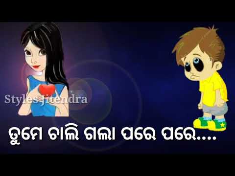 😩😩Tume-chaligala-pare-pare WhatsApp status video Humana Sagar  😩😩