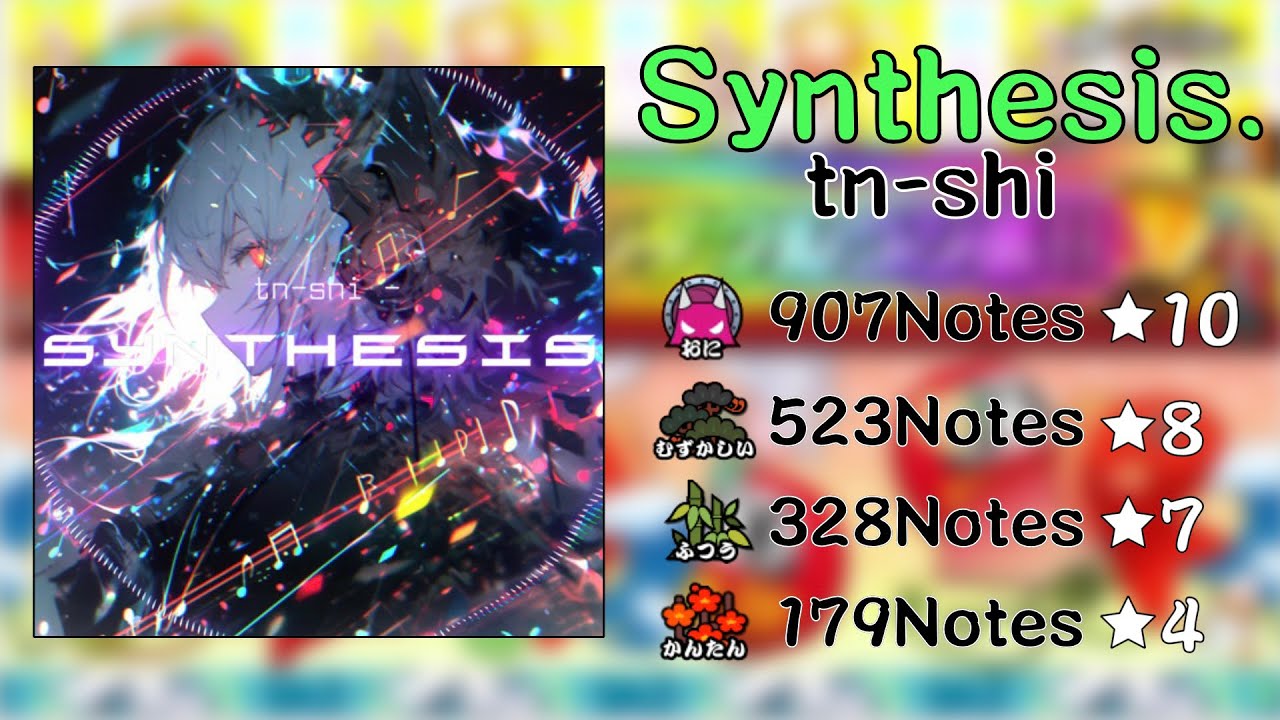 【創作譜面】Synthesis. / tn-shi - YouTube