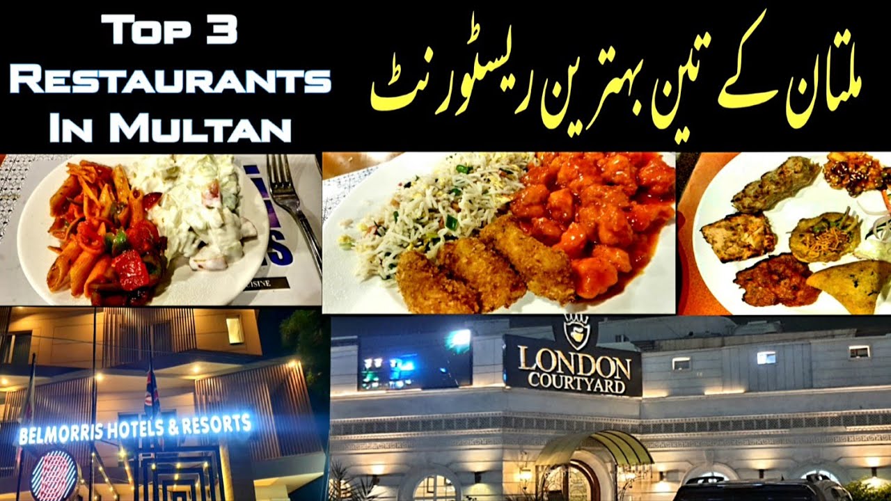 Top Three Restaurants In Multan | Ramzan Iftar Buffet in Multan ...