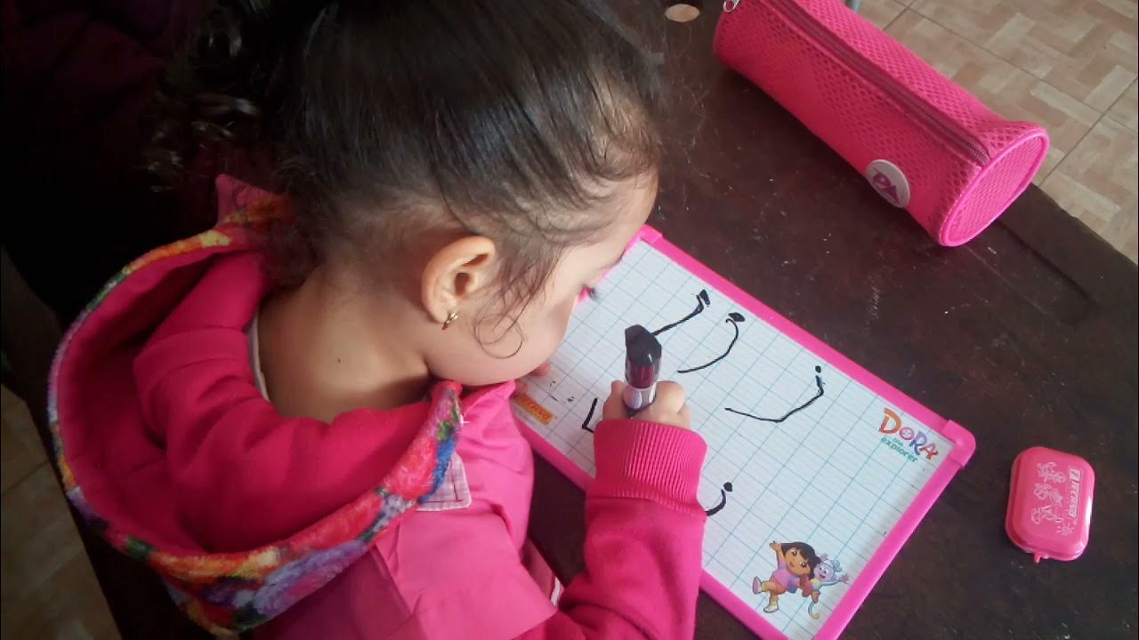 حرف الرا رمان رمان ر ر ر ر - YouTube