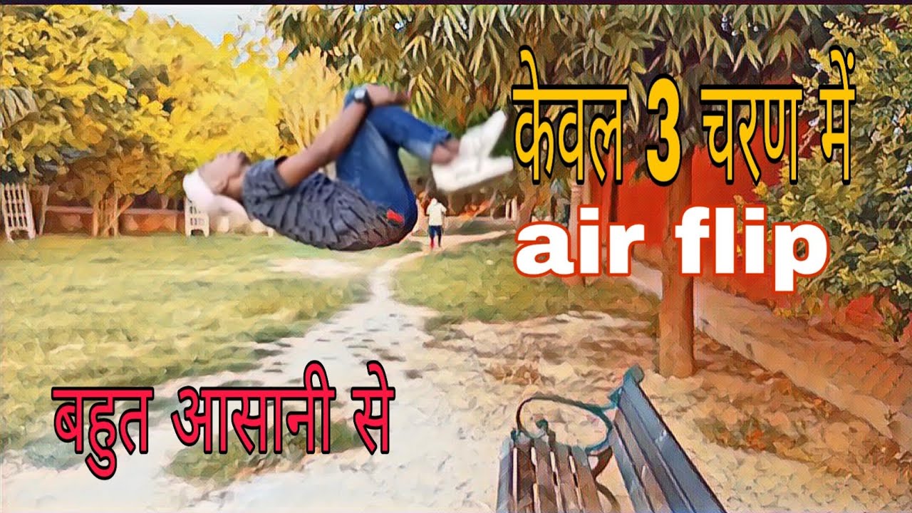 HOW TO AIR FLIP || ONLY 3 EASY STEP TUTORIAL - YouTube