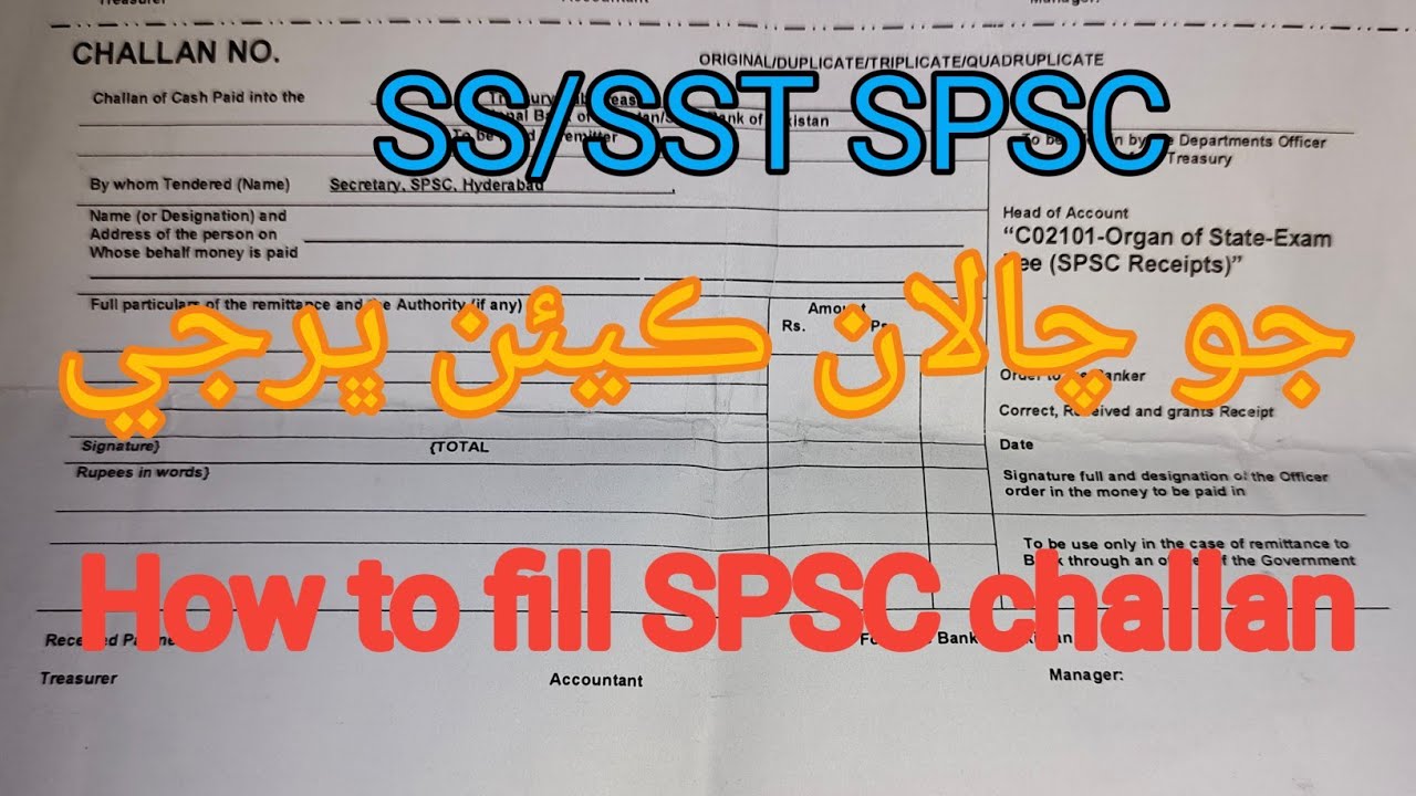 How to fill spsc challan / SS/ SST - YouTube