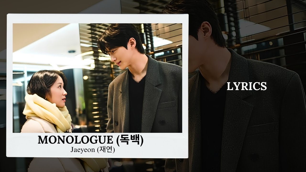 Jaeyeon (재연) – Monologue (독백) | Lovely Runner- 선재 업고 튀어 OST - YouTube
