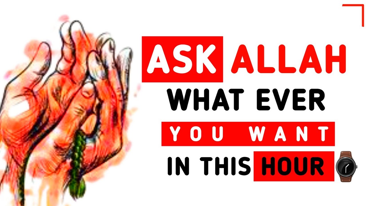 Make supplication this time Allah will accept your Dua | Islamic ...