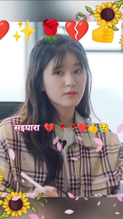 Saiyaara 💔 Dosti & Love Fee🎤 | दिल को छू लेने वाला,,#ytshort #youtubeshorts - YouTube