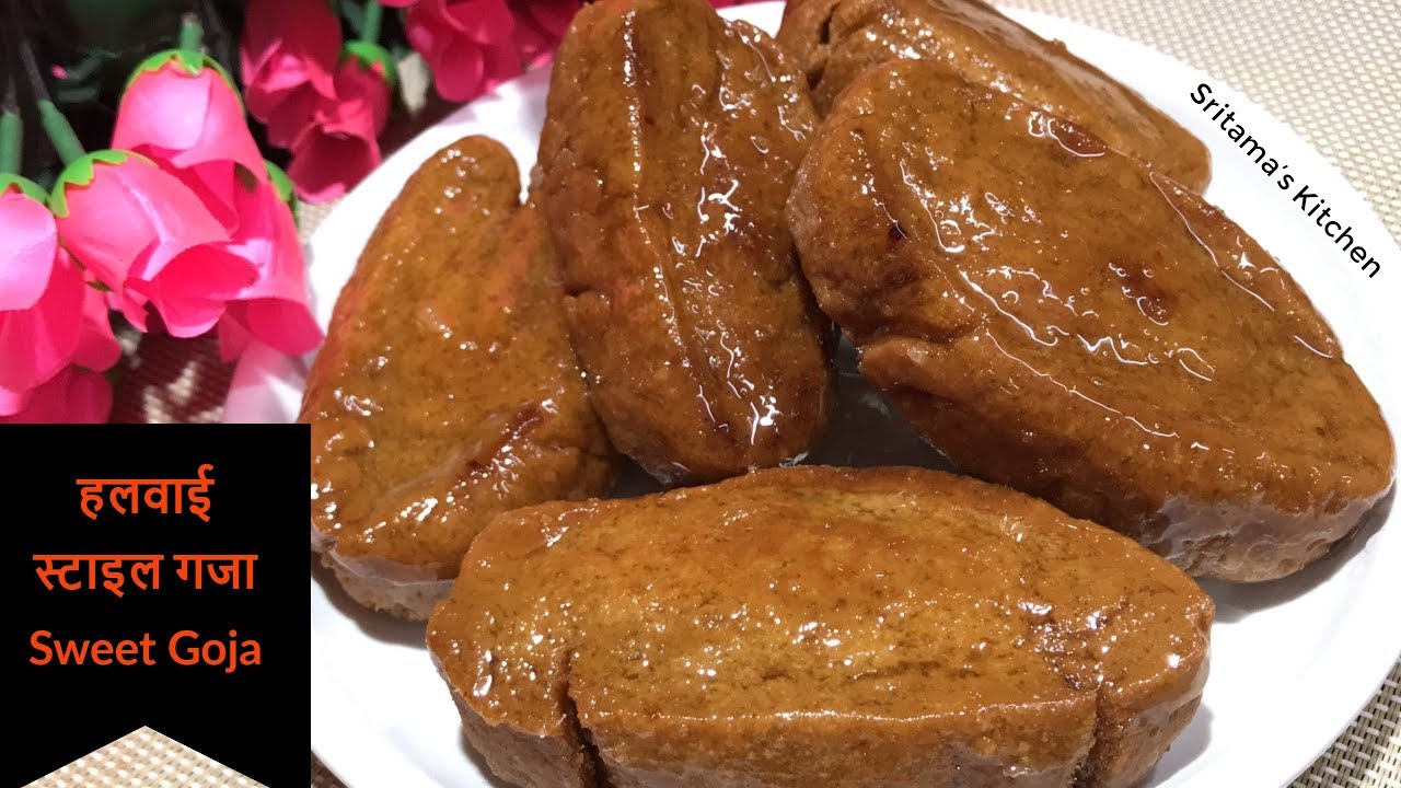 हलवाई स्टाइल Goja Recipe In Hindi--Bengali Goja--Kolkata Style Goja ...