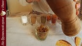 Сванская Соль Пряность Грузинская Кухня - YouTube