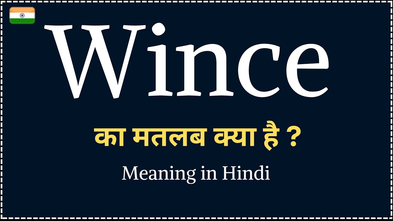 Meaning of Wince in Hindi | Wince का मतलब क्या होता है? Word meaning ...
