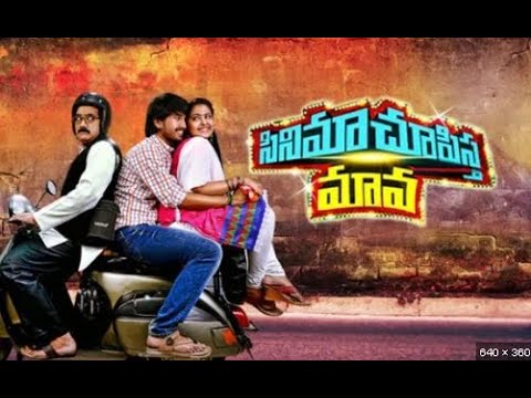 Cinema Chupistha Mawa Raj Tharun & Rao Ramesh Comedy Scene Telugu ...