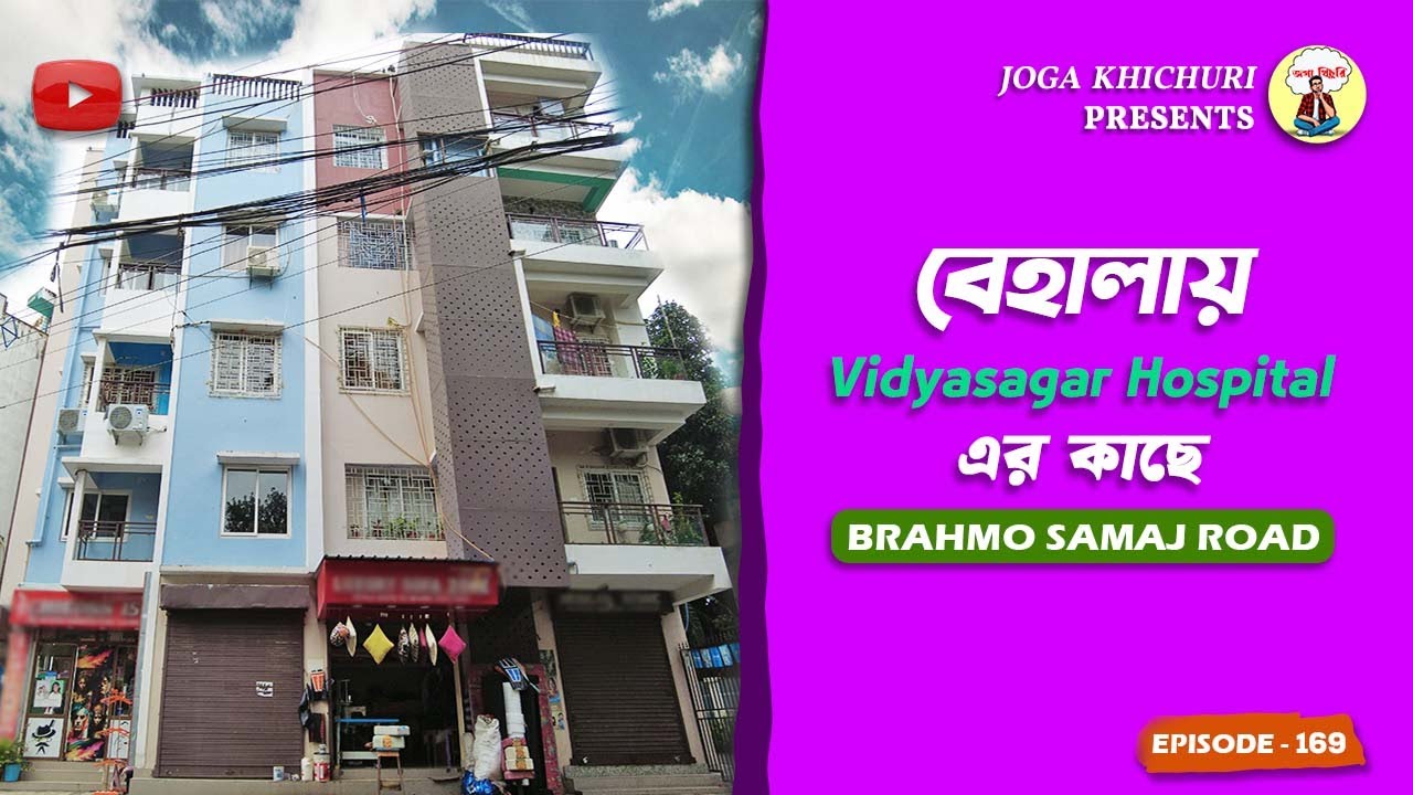 New Ready-to-Move Fully Furnished Flat | Near Behala Vidyasagar ...