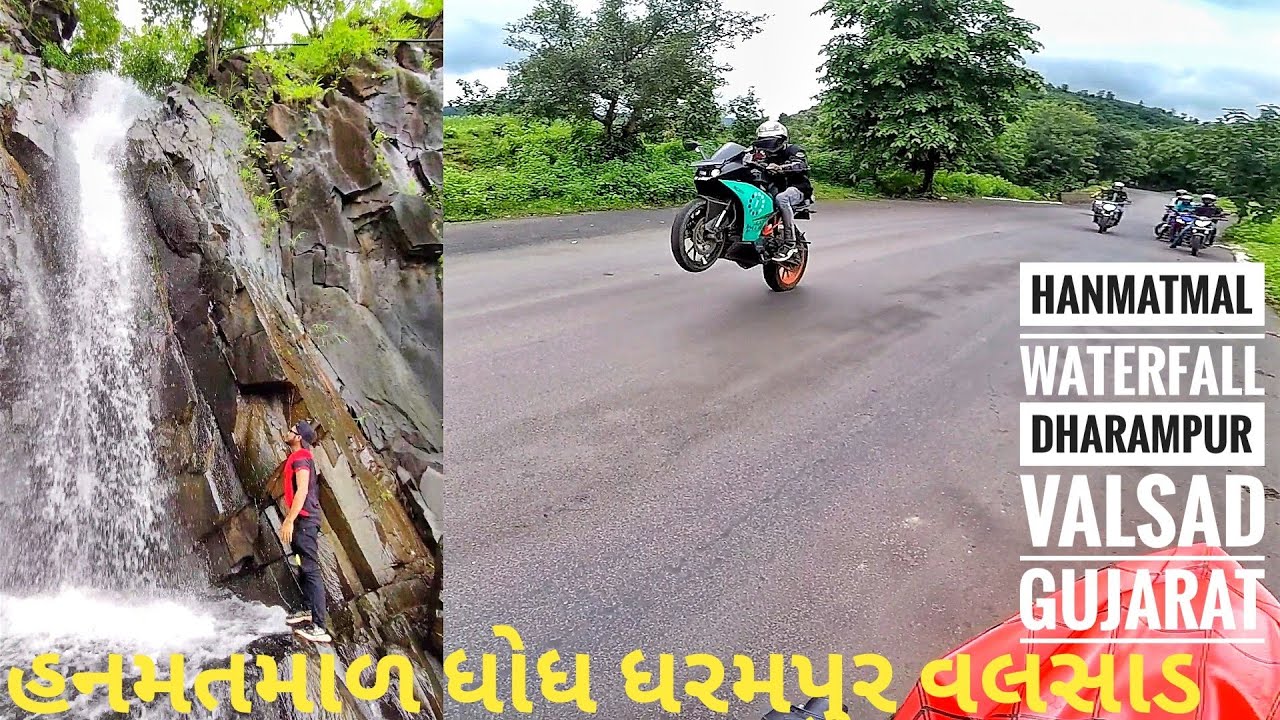 Hanmatmal waterfall dharampur valsad Gujarat - YouTube