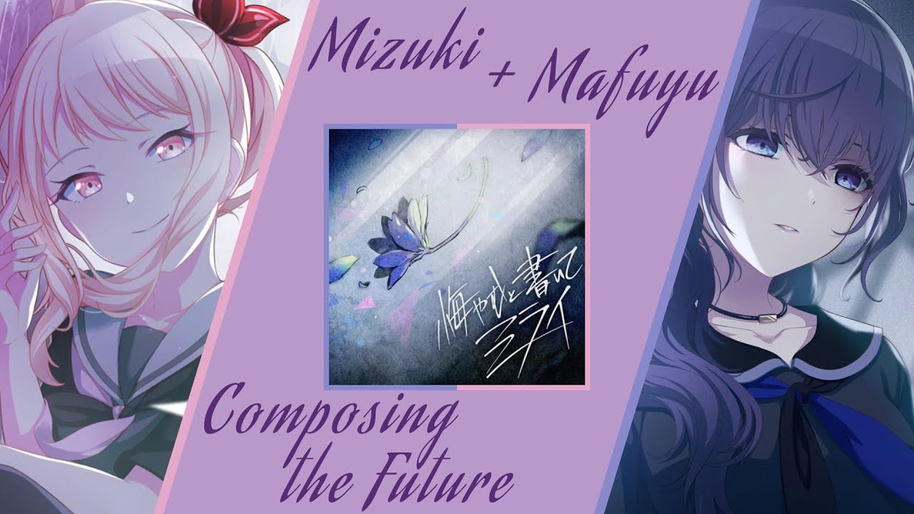 Mizumafu Composing the Future Cover - YouTube