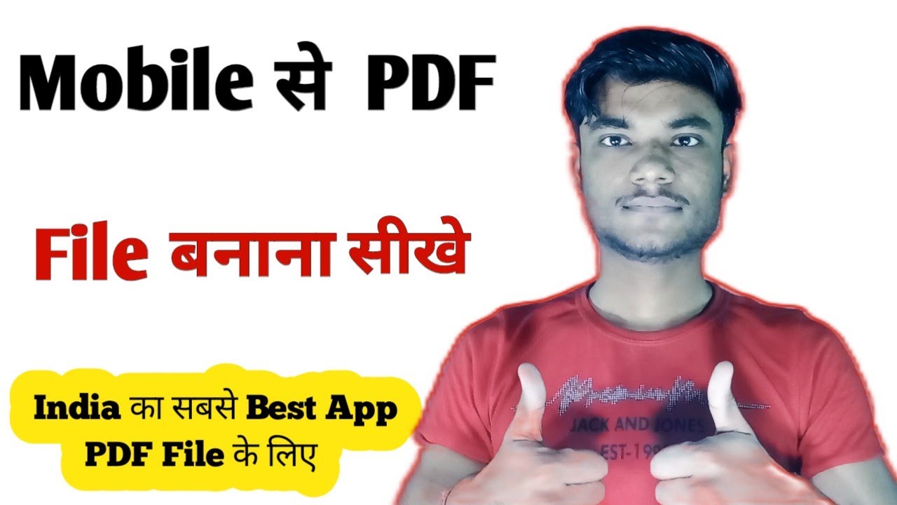 Mobile She PDF File How To Create A PDF File On Mobile Mobile She PDF File How To Create A PDF File On Mobile