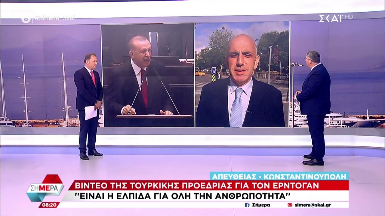 Video της τούρκικης προεδρίας του Ερντογάν - "Είναι η ελπίδα για όλη ...