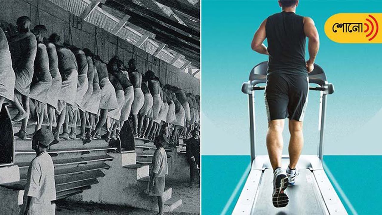 Treadmill was invented as a cruel tool for punishment | Sangbad ...